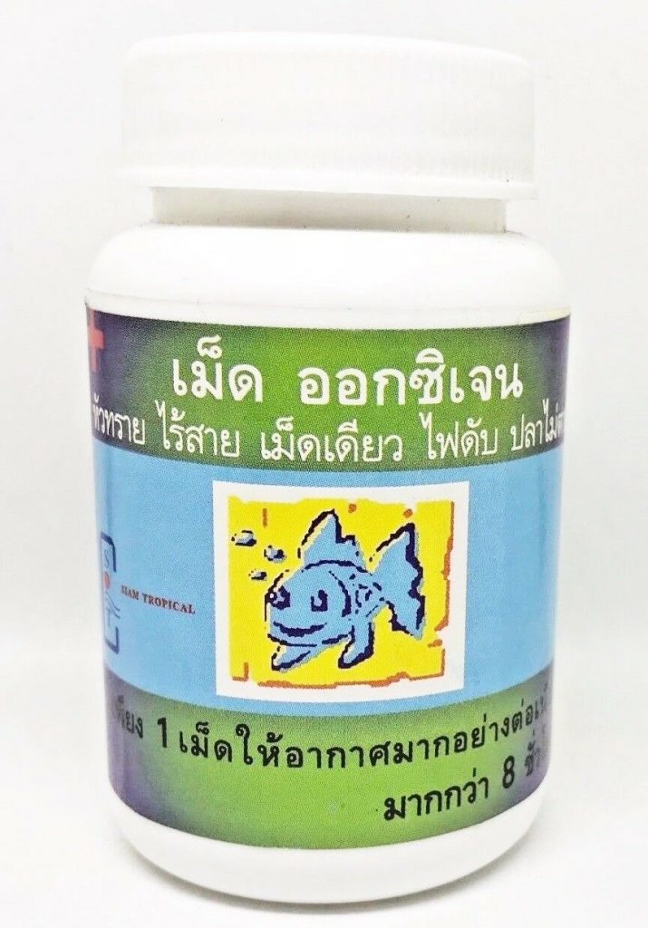 Aquarium Oxygen Tablets - LifewithAqua